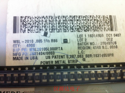 WSL20105L000FTA 贴片合金电阻 2010 R005 0.005R 1% 1/2W VISHAY