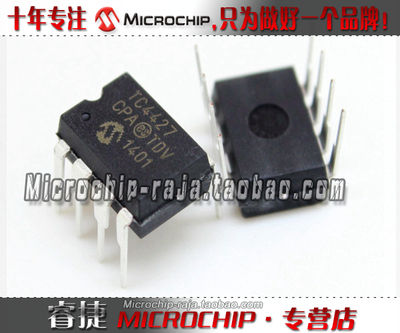 TC4427CPA DIP8 原装正品 Microchip微芯专营店 现货
