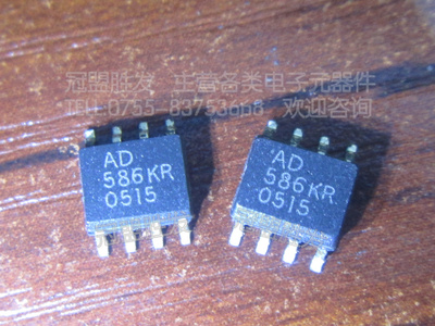 AD586KR AD586BR AD586JR AD586 SOP-8 质量保证 需要多少可直拍