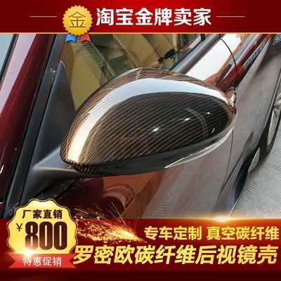 阿尔法罗密欧改装小包围Alfa Romeo Giulia改装碳纤维后视镜壳