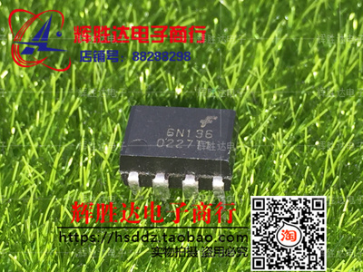 6N136高速光耦合隔离器光电晶体管输出 集成电路IC