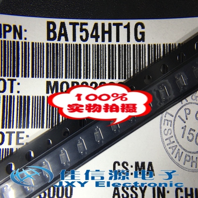 贴片肖特基二极管 BAT54HT1G BAT54H JV丝印 SOD-323封装(100只)
