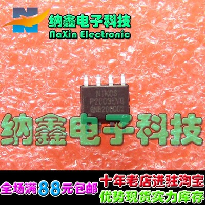 原装正品现货可以直接拍下
