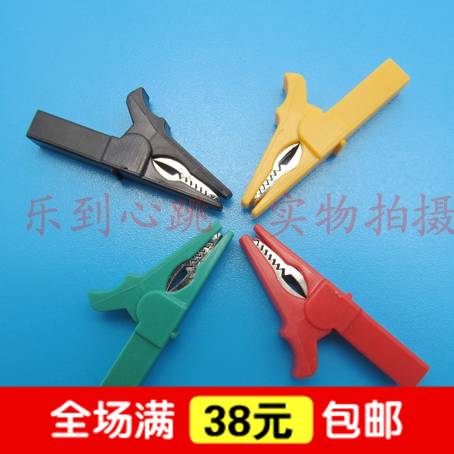 免焊接香蕉头夹 铜鳄鱼夹 全绝缘4MM香蕉头插接的鳄鱼夹 - 小编推荐 - WePost 全民代运 - 马来西亚中国淘宝代运与集运专家