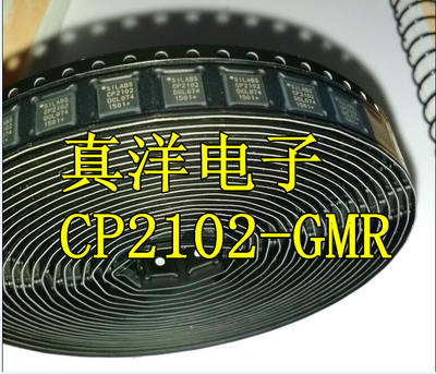 CP2102-GMR CP2102 USB转串口芯片 全新原装正品SILICON QFN28