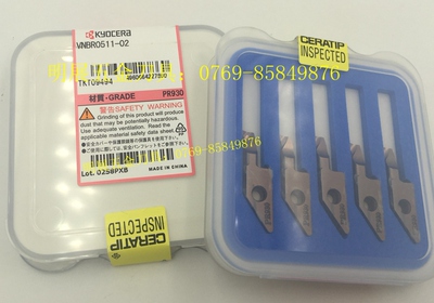 现货京瓷VNBR0511-02PR930