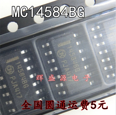 全新原装 MC14584BG MC14584BDR2G 14584BG 贴片SOP14 一片起售