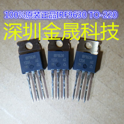 IRF9630PBF TO-220 50只/管 货源稳定 长期现货