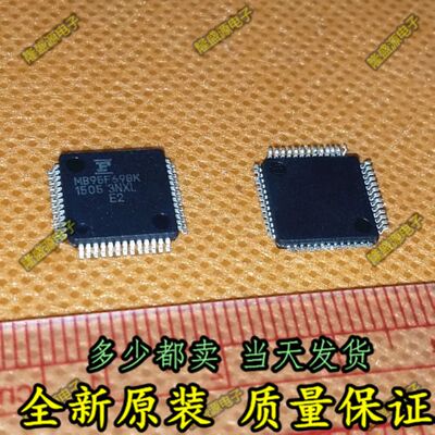MB95F698KPMC1-G-SNE2 MB95F698K LQFP52  单片机低价全新原装