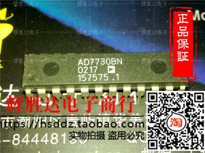 AD7730BN进口现货，集成电路IC 批量供应