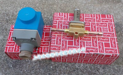 正品丹佛斯电磁阀 EVR32 042H1104 13分焊口制冷电磁阀阀体