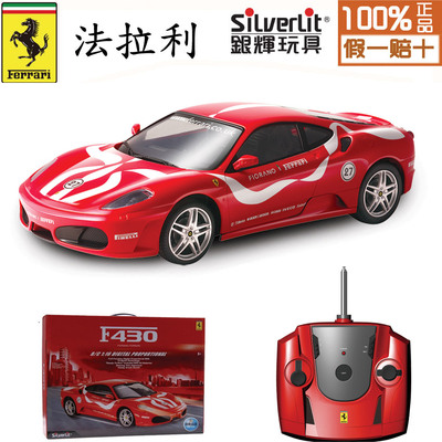 玩具儿童电动模型漂移赛车