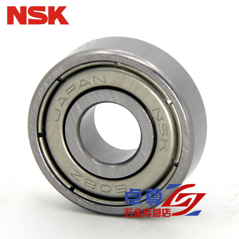 nsk轴承mr63/93/74/84/104/85/95/105/106/126/117/137/128/148zz - Hxlstore.com