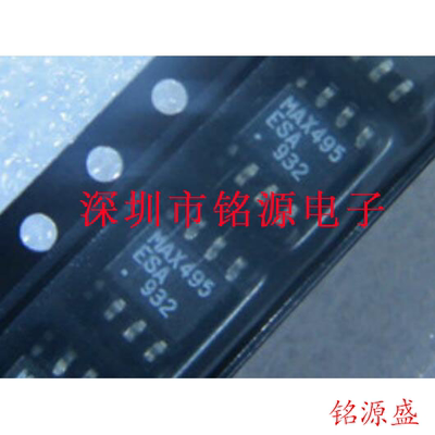 【铭源电子】全新原装 MAX495ESA+T MAX495ESA MAX495 SOP8 芯片