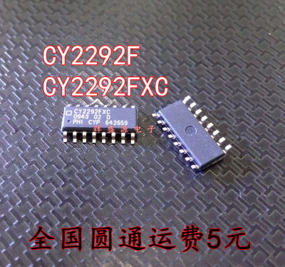 全新原装 CY2292FXC CY2292F CY2292 贴片SOP16 现货 可直拍
