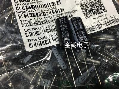 三信万裕 450V15UF 10X20 SAMXON RH系列 长寿命