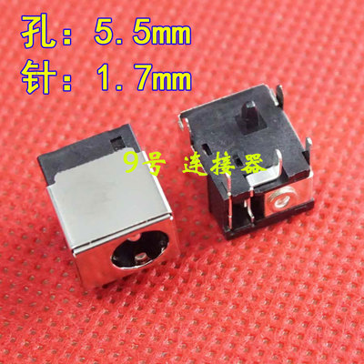 DC044A 5.5*1.7MM DC电源接口 笔记本电源插座 5脚 DC母座 插座