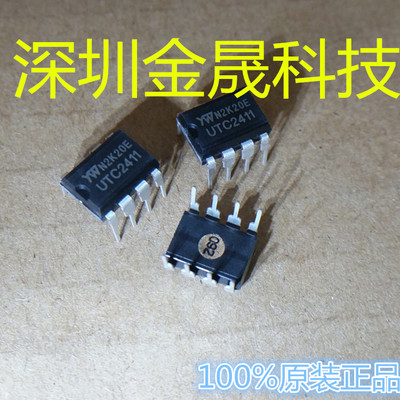 UTC2411  DIP8 人气逻辑 栅极 电源管理 集成电路 模拟混合信号IC