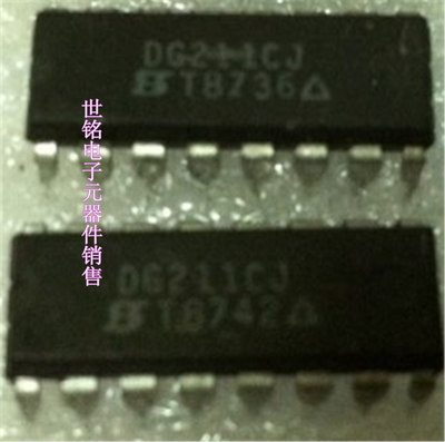 DG211CJ 实体店现货经营进口元器件IC