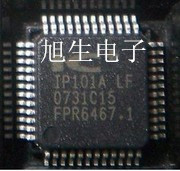 IP101A LF 全新原装 现货库存 可直拍