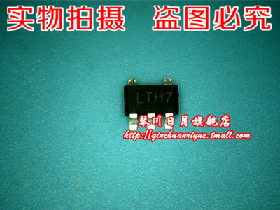 集成电路LTH7全新原装