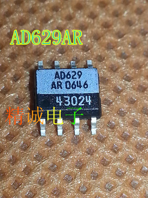 AD629AR AD629 全新原装进口IC 实体店库存