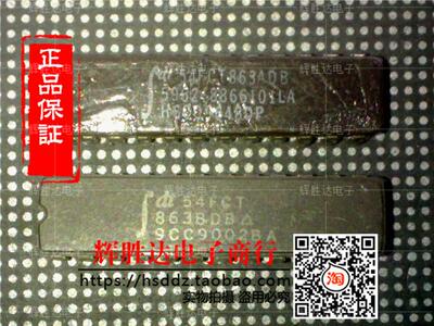 IDT54FCT863ADB/BDB 5962-8866101LA进口现货