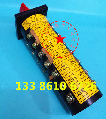 HZ5B-10/T21.7万能转换开关
