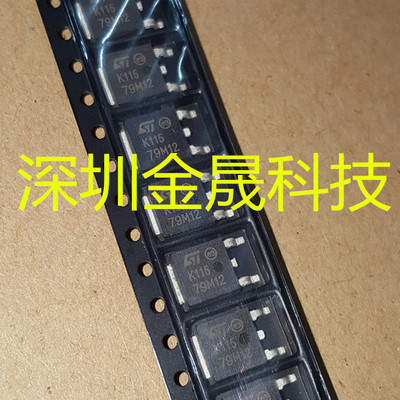 L79M12CDT ST意法 TO-252 稳压电路 货源稳定 长期现货