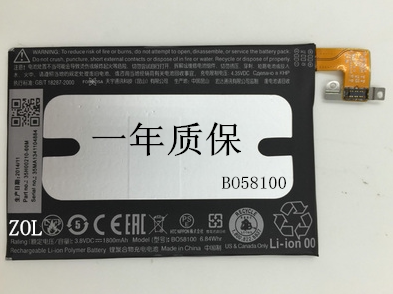 HTC 601E 601s 601n m4 One mini迷你手机电池B058100原装BO58100