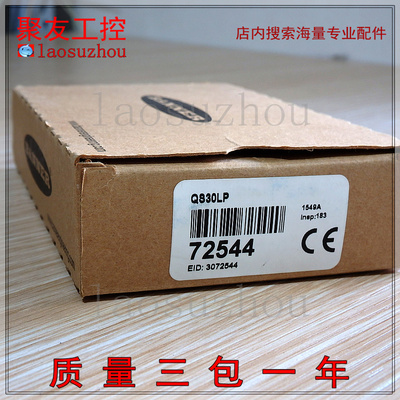 邦纳BANNERQS30LP/30ELVC/18VP6LP/18VN6LPQ8/18VN6LP/18VN6DB议