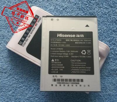 包邮 海信X68T T980 U980 EG980 LP38250手机电池 板+商充