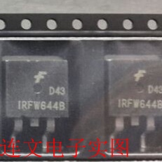 IRFW644B IRFW644 全系列汽车元件音频功放芯片 进口现货  可直拍