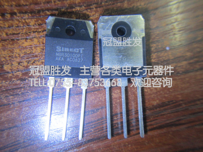 MBR30100PT MBR30100 TO-247 全新原装现货 质量保证可直拍