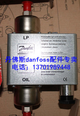 MP55 MP54 丹佛斯danfoss压差开关油压开关MP55 MP54原装进口正品