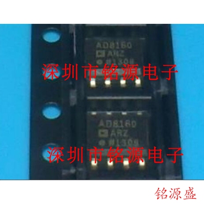 全新原装正品 AD8180ARZ AD8180AR AD8180 SOP8 多路复用开关芯片
