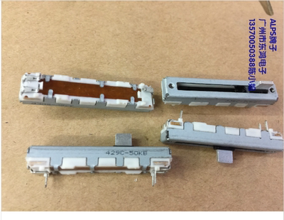 日本ALPS阿尔卑斯RS301111J00R推子4.5公分滑动电位器B50K轴长5mm