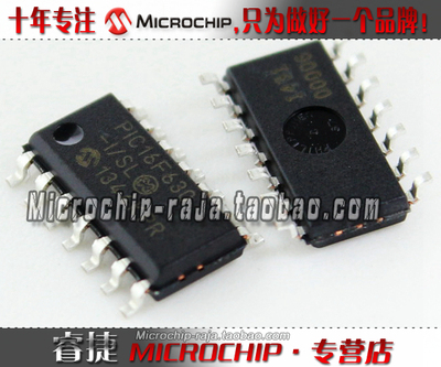 PIC16F630-I/SL SOP14 原装正品 Microchip微芯专营店 现货