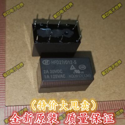 原装 继电器 HFD27-024-S JRC-27F-024-S 24V 灵敏型0.2W 4078
