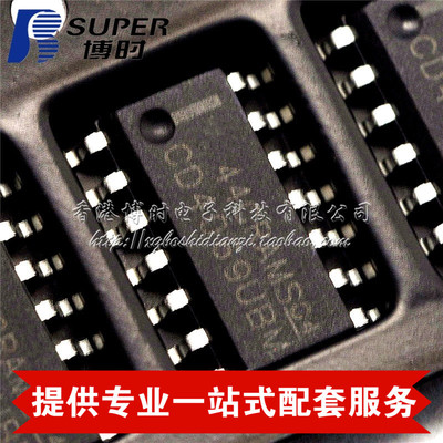 CD4069 HCF4069 HEF4069 贴片SOP14 六非门反相器芯片IC 原装正品