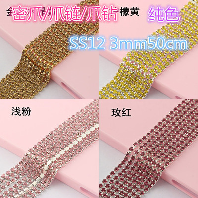 diy纯色镀银香水瓶贴钻