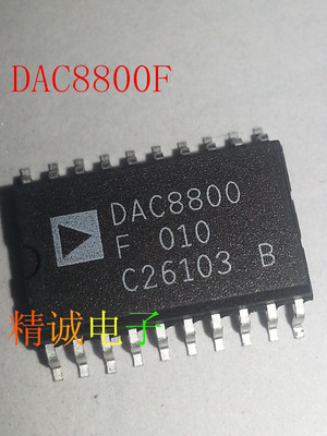 DAC8800F DAC8800 SOP全新原装进口IC 实体店库存