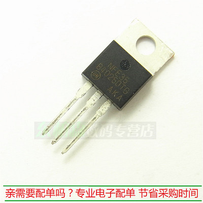 进口原装 MBR40250TG 肖特基管三极管 B40250TG 40A250V 全新现货