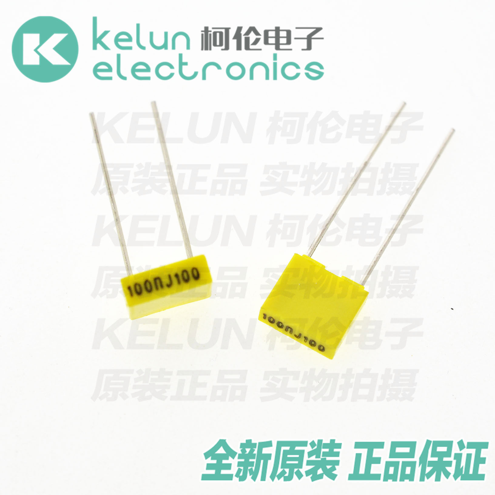 校准电容0.1UF 100V 100NF 104J100脚距5mm精密5%（10只）_虎窝淘