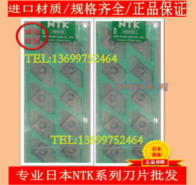 日本NTK数控刀片 LBME2060FLVB VM1