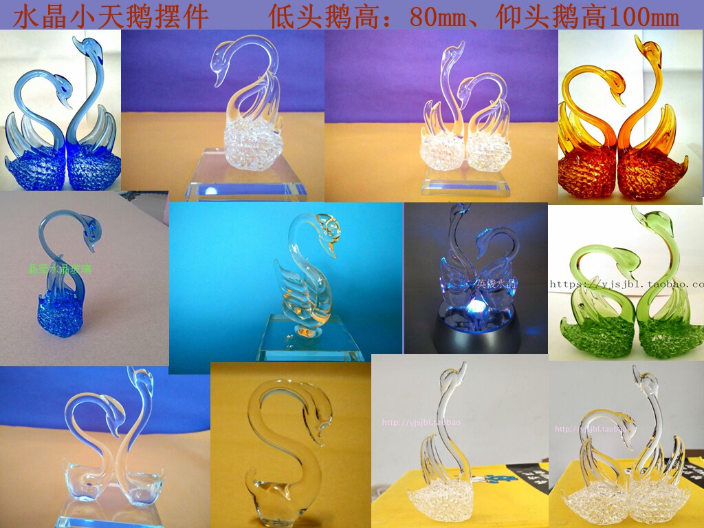 网红水晶小天鹅 实心情侣鹅镂空对鹅 家居装饰品小摆件情人节礼品