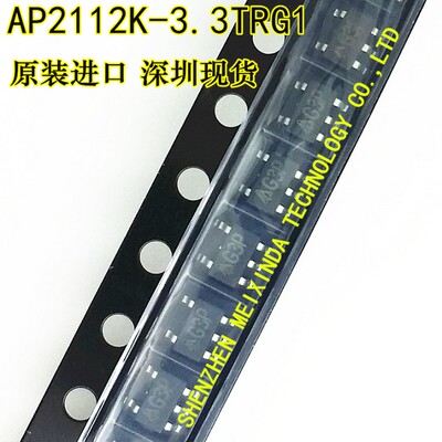 主控IC单片机微控制器芯片