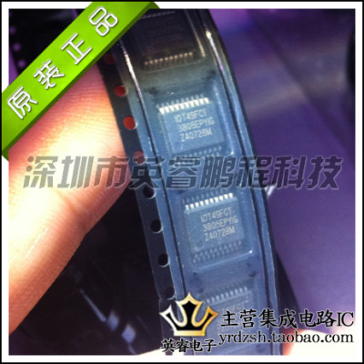 【英睿鹏程】IDT49FCT3805EPYI   SSOP20    原装进口