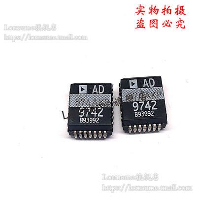 Lormume | AD574AKP AD574AKPZ PLCC-28 全新