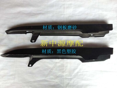 挡泥板塑料挡泥板塑料WSJ